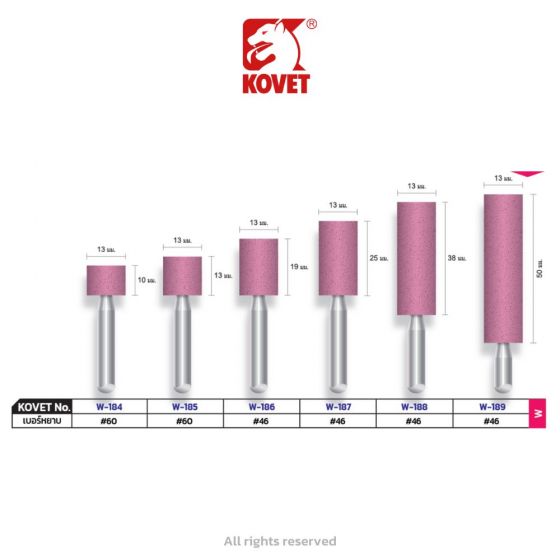 หินเจียระไนแกน 6 มม. KOVET #W193
