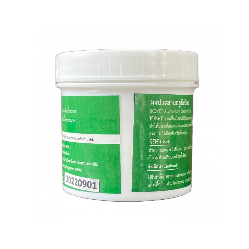 ผงประสานอลูมิเนียม โคเวท อเมริกา | Kovet.com