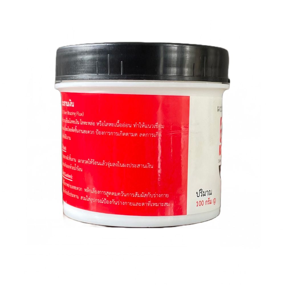 Kovet Silver Brazing Flux | kovet.com