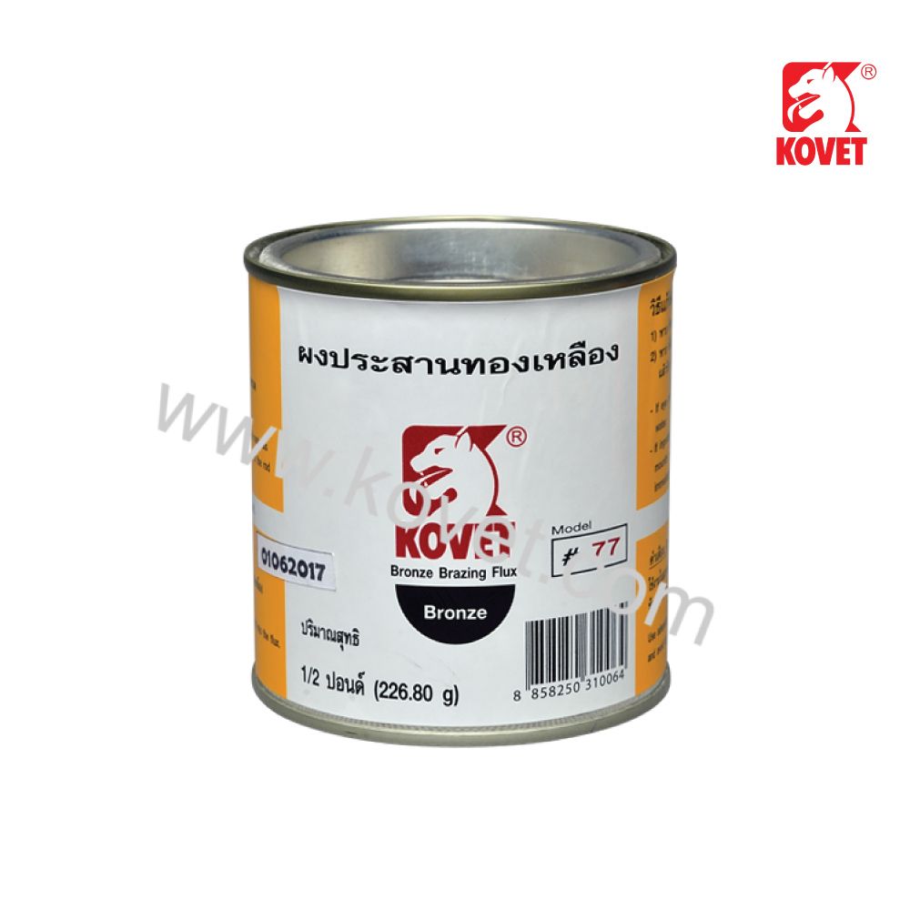 KOVET General Purpose Brazing Flux | kovet.com