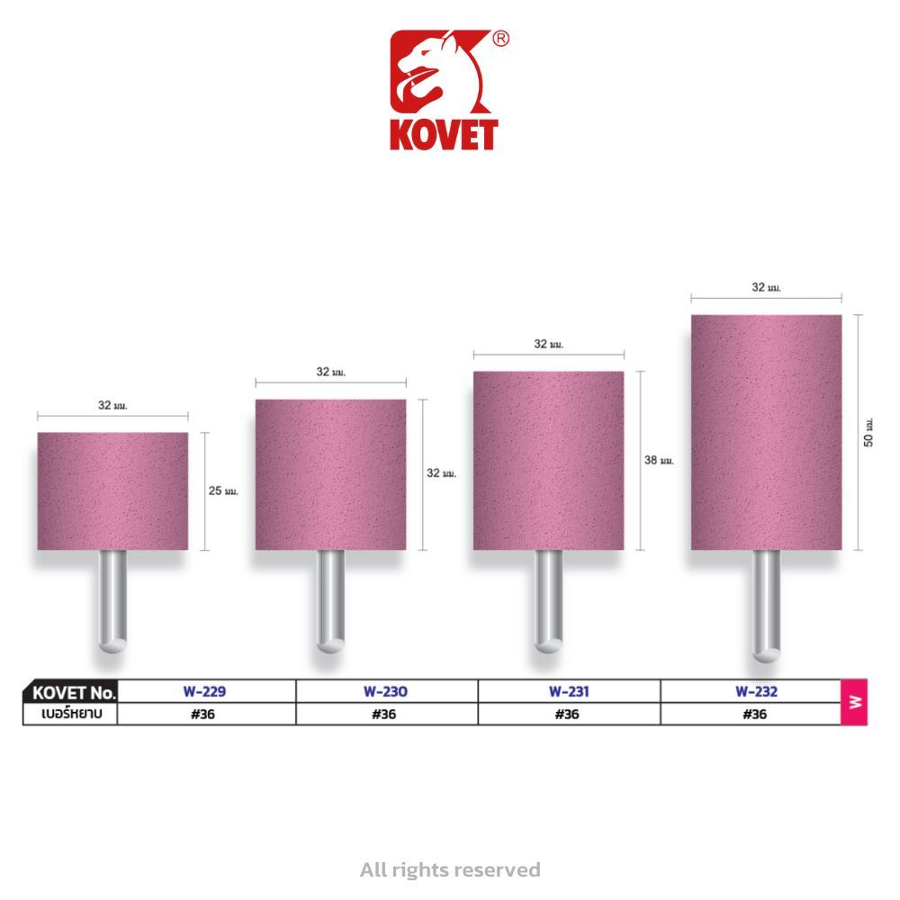 หินเจียระไนแกน 6 มม. KOVET #W193